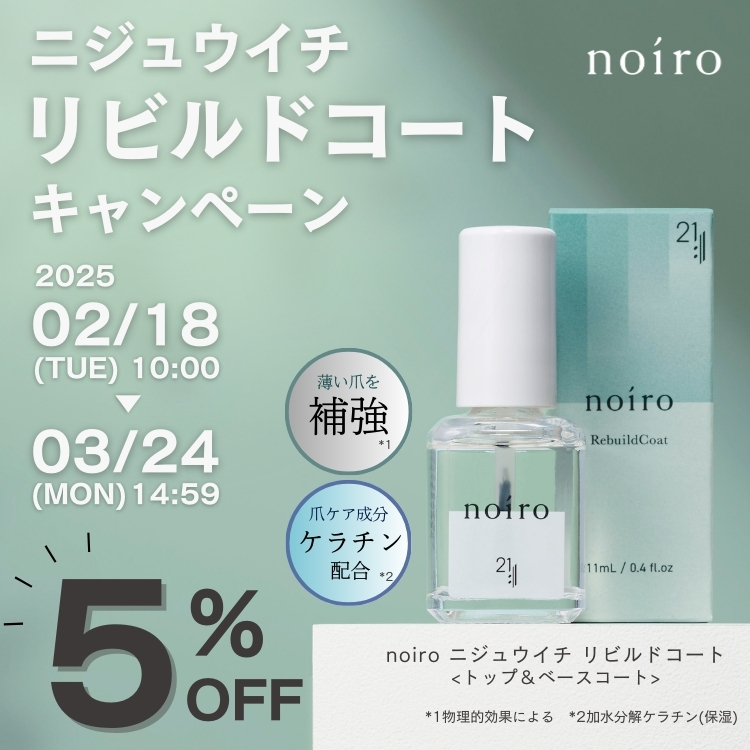 Nail Labo Online Shop ネイルラボ オンラインショップ