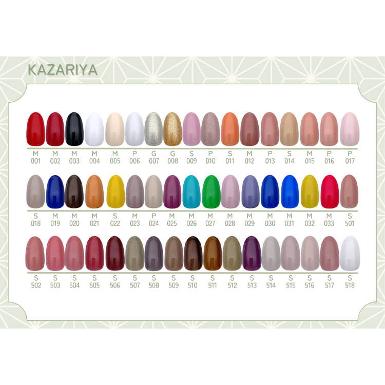 KAZARIYA ジェルネイル 4g M019 INDIGO | Nail Labo Online Shop ネイルラボ オンラインショップ